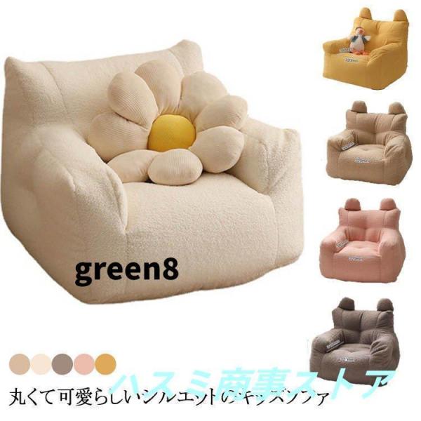 キッズシングルサイズ：52*52*48cm　※サイズ表の実寸法は商品によって1-2cm程度の誤差がある場合がございます。　￥n※大量注文の場合、運送業者の指定及び送料をご負担いただくことがございます。あらかじめご了承ください。