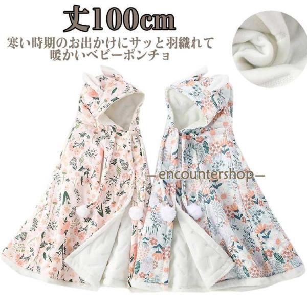 サイズ丈100cm　　　　※上記サイズは平置き実寸になります。