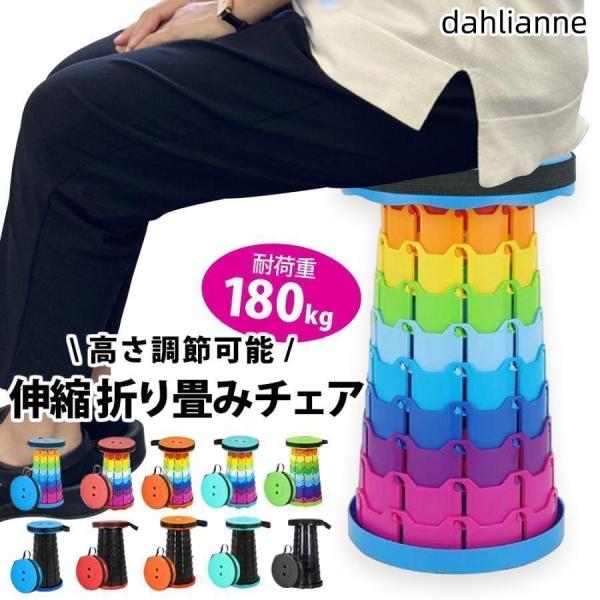コンパクトに折りたため、持ち運びに便利なチェア折りたたむと約6.5cmでコンパクト設計本体に持ち手付きなのでそのまま楽に持ち運べます丸洗いできるので外で使ってもいつでもきれいをキープやイベントで疲れた時て座りたいときに！花火　踏み台や脚立代...