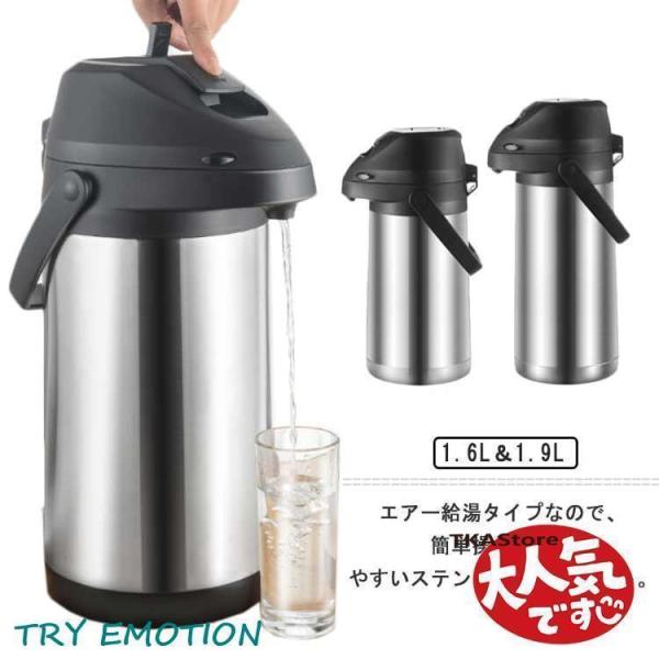 1.6L：直径12.5cm 高さ30cm1.9L：直径12.5cm 高さ33cm