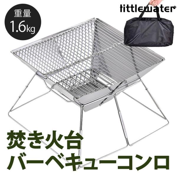 ■バーベキュー用お庭でのバーベキュー、キャンプ、釣り、登山など、アウトドアで大活躍のです。夏のバーベキュー?アウトドアシーズンで大活躍のアイテム。■簡単組み立てが可能ねじや工具を使わずに簡単に組み立てを行うことができます。はじめての方でも3...