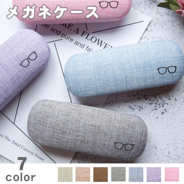 ■素材：表側/麻生地・内側/フェルト■サイズ（約cm）16×6（厚さ3）■カラー：パープル・ピンク・グレー・ブラウン・ブルー・カーキ・グリーン※海外製品の為、入荷時期により色合いが多少異なる場合がございます。　※サイズ表記は目安です。多少の...