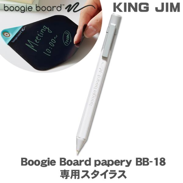 TBS系列「THE TIME,」紹介商品スイスイ書いてパッと消せる。ふせんみたいにやわらかな、新感覚の電子メモ「papery(ペーパリー)」は書き直し自由で無駄がない次世代の新感覚電子ふせんです。電源ONの操作が必要なく、思い立った時いつで...