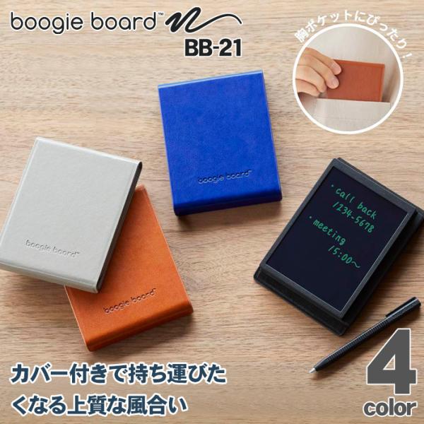 胸ポケットにぴったりおさまる、上質な風合いの電子メモパット【製品特長】カバンやポケット内で画面が擦れない持ち歩く際の誤作動を防止消去ボタンを側面に配置し画面を大きく確保本体に取り付け可能筆圧で線の太さが変わるハイコントラスト液晶電池1個で約...