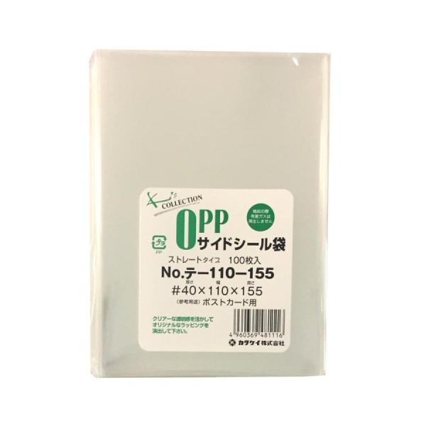 [商品詳細]商品名：クリアパック 40ミクロン (OPP袋) フタ無し 110×155mm (ポストカード用) 1,000枚 (100枚×10P)商品番号：テ-110-155sp材質：OPP 厚み：40ミクロン(0.04mm) サイズ：巾1...