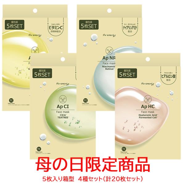 毎日いつでも使える Very Good コスパ！うるおいを与え、肌をすこやかにケア。乾燥によりくすみがちな肌に、みずみずしいうるおいをプラス。朝の10分間、手軽に使えるモーニングケア。忙しい朝にもさっと取り入れられます。お肌も気分もリフレッ...