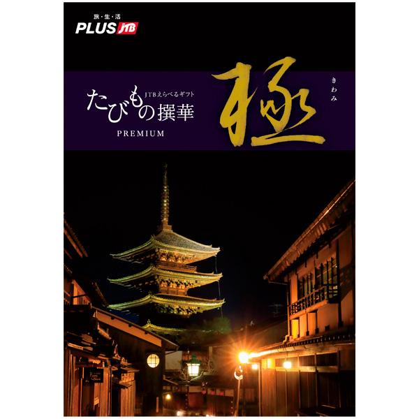 ●約194アイテム●208ページ●システム料600円(税抜)が含まれています●カタログの表紙・掲載内容等が予告なく変更になる場合があります。【注目ワード】イベント 業務用 スーパー 催事 販促 店頭 抽選 くじ クジ 抽選箱 応募箱 募金箱...