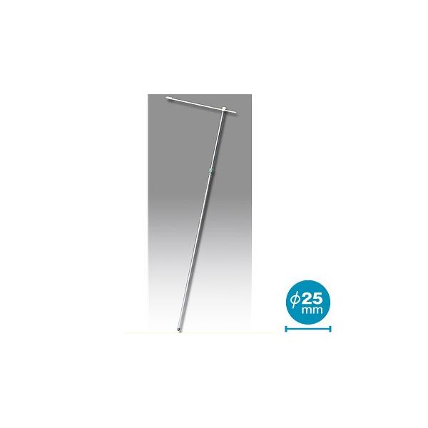 ●サイズ：3m　φ25mm　●材質：アルミ　【注目ワード】売場 販促 ツール 資材 取付 取り付け ポール スタンド クリップ ケース 音声POP 音声ポップ 呼び込み君呼び込みくん フロアスタンド ホルダー ポップスタンド カードケース ...