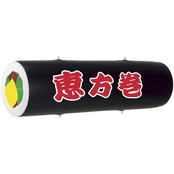 ●サイズ : 29φ×104cm　●材質 : ＰＶＣ　　●吊りひも1本（2ｍ）付　●注意：破裂の原因になりますので空気を入れすぎないでください。【注目ワード】店頭 コーナー 店外 感謝祭 生鮮 販促用品 業務用 スーパー 催事 ポップ PO...