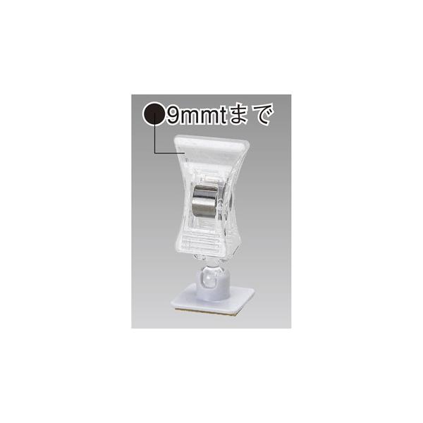 ●サイズ：H50×W22×D20mm●材質：POM●裏面両面テープ付【注目ワード】売場 販促 ツール 資材 取付 取り付け ポール スタンド クリップ ケース 音声POP 音声ポップ 呼び込み君呼び込みくん フロアスタンド ホルダー ポップ...