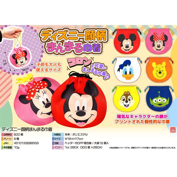 ●サイズ：18×17cm●6種アソート【注目ワード】ガーランド 置物 置き物 吊り物 立木 タペストリー シート スプレー ブッシュ 装飾品 飾り モール リース リボンアーチ 店頭 販促用品 業務用 スーパー 催事 売り場演出 窓演出 イ...