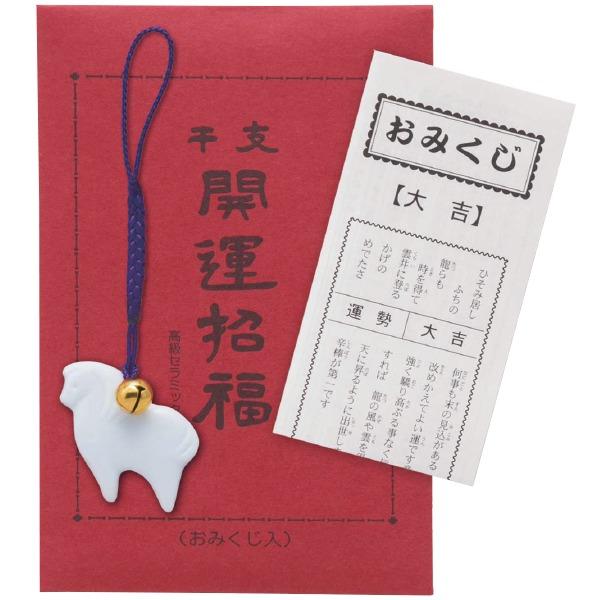 ●サイズ：午：H2.9×W3.1×D0.5cm●素材：セラミック●赤袋入(12×8.5cm)