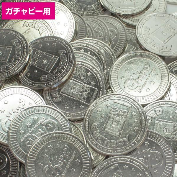 ●サイズ：Φ24.8mm●素材：真鍮メッキ●ガチャピー以外には使えません。【注目ワード】イベント 業務用 スーパー 催事 販促 店頭 抽選 くじ クジ 抽選箱 応募箱 募金箱 抽選機 抽選球