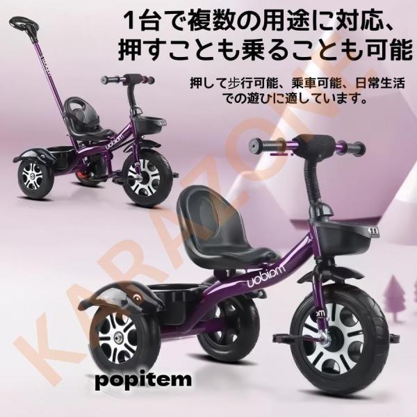 【商品仕様】適応年齡：2歳~5?,本体素材：炭素鋼とEVA/重量：6kg耐荷重：25kg .※個体差やモニター環境により、色やサイズが若干異なる場合がございます。予めご了承の上ご注文くださいませ。【安全にこだわった設計】シートベルトと安全カ...