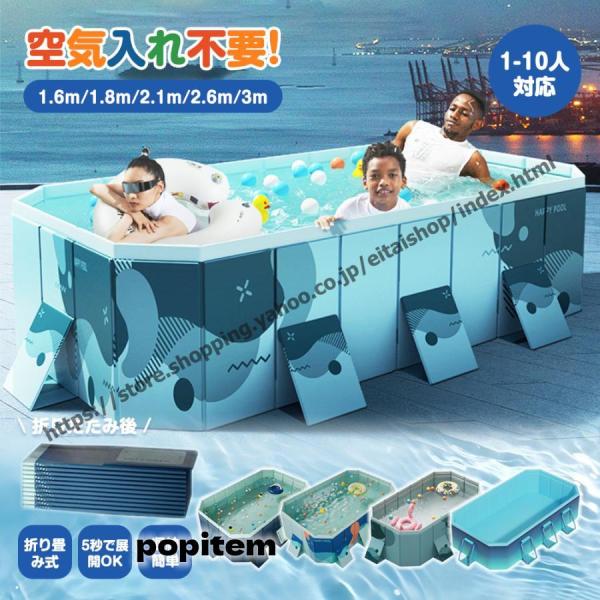 製品説明素材：100%PVCカラー：画像通りセット内容：プール本体*1サイズ（約）：160cm：外径：160cm×120cm×47cm/内径：130cm×90cm×47cm 適用人数：1-2人180cm：外径：185cm×138cm×53c...