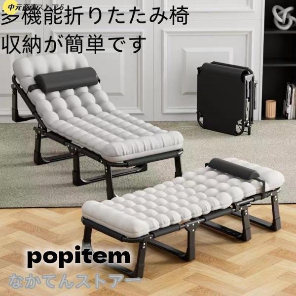 持ち歩きベッド 折りたたみベッド コンパクト 軽量 シングル 組立不要 マットレス 簡易 介護 キャンプ 仮眠