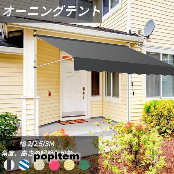 商品説明私たちの日よけは、暖かい夏の日に、バルコニー、テラス、庭、温室に理想的な保護を提供し、直射日光から窓を守ります。プライバシースクリーンにより、隣人ののぞきから守り、あなたの心の平静なテラスを提供し、あなたのプライバシーを楽しむことが...