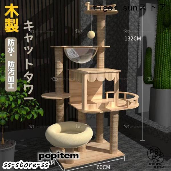 日用雑貨