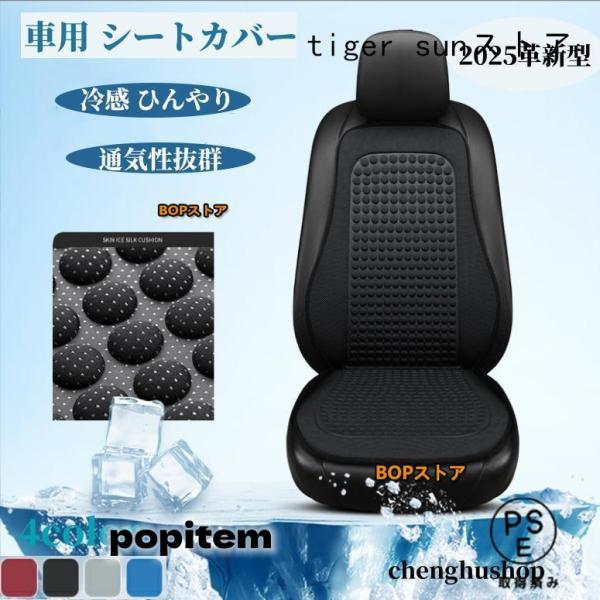 【カラー】: グレー、レッド、ブラック、ブルー【素材】: 肌触りが良く、耐摩耗性に優れた素材【適応車種】: 市場に出回っている大多数の車種に適応【使用シーズン】: 1年中快適に使用可能注意：生産ロットによって商品の細部のデザインは予告無く変...
