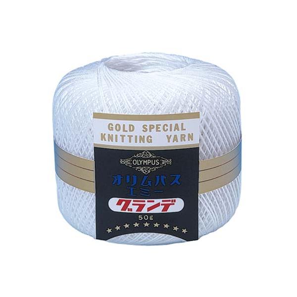 色見本は[大きな画像を見る]をご覧ください【メーカー】オリムパス【商品名】オ)エミーグランデ 50g 色 バラ玉【重さ】50g(グラム)【長さ（m）】218m(メートル)【使用針】かぎ針：0〜2/0号【適正ゲージ】【形状・品番・内容量】　1...