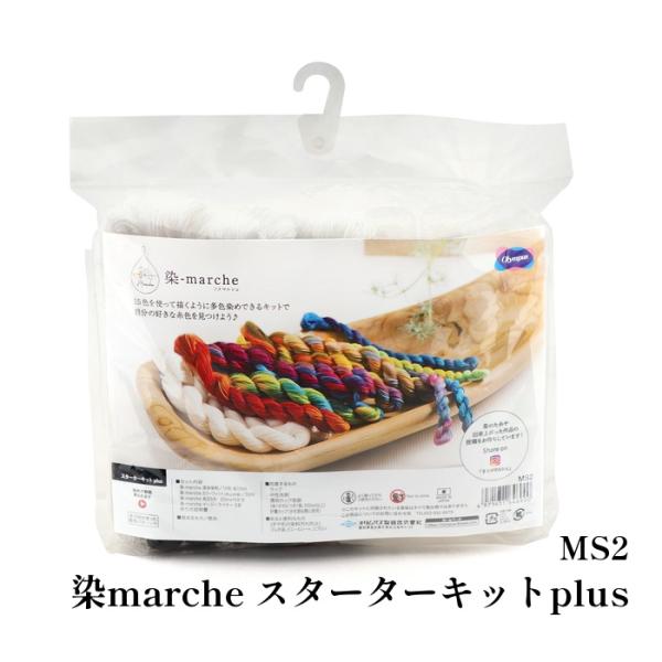 ※カラー選択無【メーカー】オリムパス製絲【商品名】染marche スターターキットplus【形状】1ケ【内容】染料：液体染料、カラーフィット：色止め液、染-marche 糸20/6：綿100%、イージーライナー：PP・ポリエステル・PE・ス...