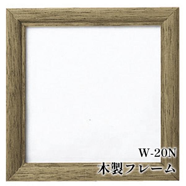 ※カラー選択無【メーカー】オリムパス製絲【商品名】オ)木製フレームW20N【商品名】--【サイズ】【形状】1ケ【材質】木製【内容量】【原産国】中国オリムパス製絲 木製フレームW20ししゅう作品を飾るフレームです。約100gスタンド付　内径は...