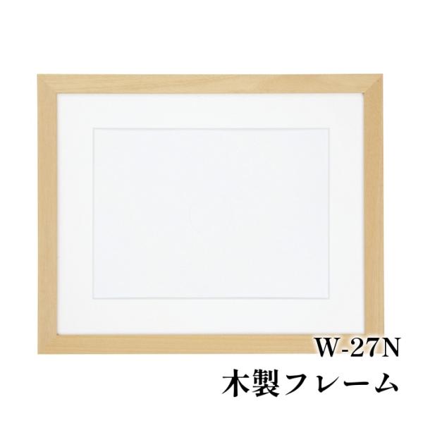 ※カラー選択無【メーカー】オリムパス製絲【商品名】オ)木製フレームW27N【商品名】--【サイズ】【形状】1ケ【材質】木製透明ペット板マット紙ひも付【内容量】【原産国】中国オリムパス製絲 木製フレームW27ししゅう作品を飾るフレームです。約...
