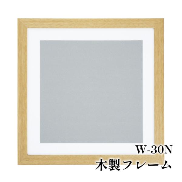 ※カラー選択無【メーカー】オリムパス製絲【商品名】オ)木製フレームW30N【商品名】--【サイズ】【形状】1ケ【材質】木製透明ペット板マット紙ひも付【内容量】【原産国】中国オリムパス製絲 木製フレームW30ししゅう作品を飾るフレームです。約...