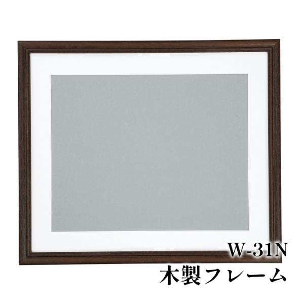 ※カラー選択無【メーカー】オリムパス製絲【商品名】オ)木製フレームW31N【商品名】--【サイズ】【形状】1ケ【材質】木製透明ペット板マット紙ひも付【内容量】【原産国】中国オリムパス製絲 木製フレームW31ししゅう作品を飾るフレームです。約...