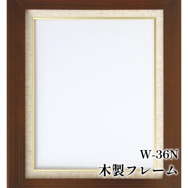 ※カラー選択無【メーカー】オリムパス製絲【商品名】オ)木製フレームW36N【商品名】--【サイズ】【形状】1ケ【材質】木製アクリル板マットひも付【内容量】【原産国】中国オリムパス製絲 木製フレームW36ししゅう作品を飾るフレームです。約20...