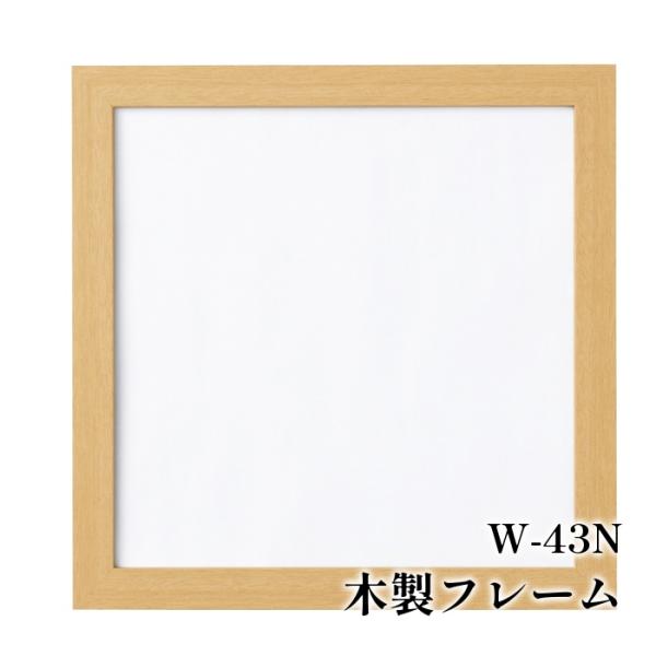 ※カラー選択無【メーカー】オリムパス製絲【商品名】オ)木製フレームW43N【商品名】--【サイズ】【形状】1ケ【材質】木製透明ペット板ひも付【内容量】【原産国】中国オリムパス製絲 木製フレームW43ししゅう作品を飾るフレームです。外径:35...