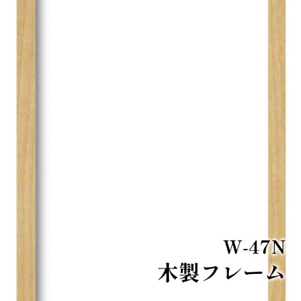 ※カラー選択無【メーカー】オリムパス製絲【商品名】オ)木製フレームW47N【商品名】--【サイズ】【形状】1ケ【材質】木製透明ペット板ひも付【内容量】【原産国】中国オリムパス製絲 木製フレームW47ししゅう作品を飾るフレームです。約600g...