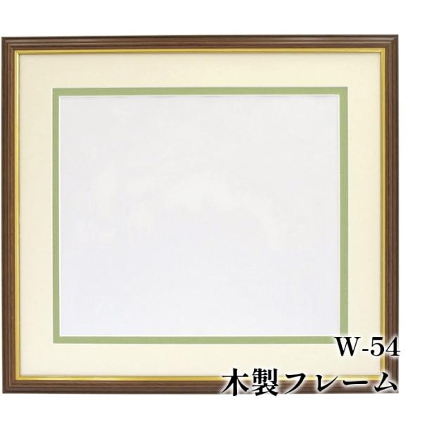 ※カラー選択無【メーカー】オリムパス製絲【商品名】オ)木製フレームW54【商品名】--【サイズ】【形状】1ケ【材質】木製ガラスマット紙ひも付【内容量】【原産国】中国オリムパス製絲 木製フレームW54ししゅう作品を飾るフレームです。約1840...