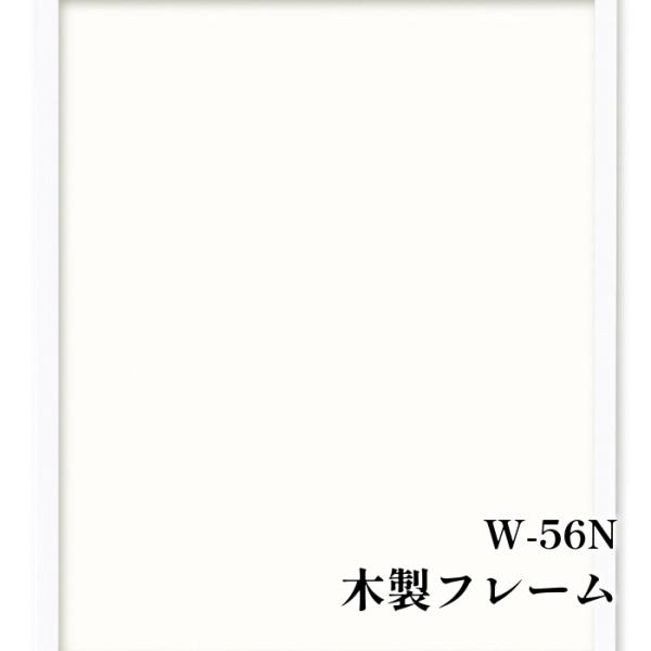 ※カラー選択無【メーカー】オリムパス製絲【商品名】オ)木製フレームW56N【商品名】--【サイズ】【形状】1ケ【材質】木製透明ペット板ひも付【内容量】【原産国】中国オリムパス製絲 W-56 木製フレーム(ホワイト)ししゅう作品を飾るフレーム...