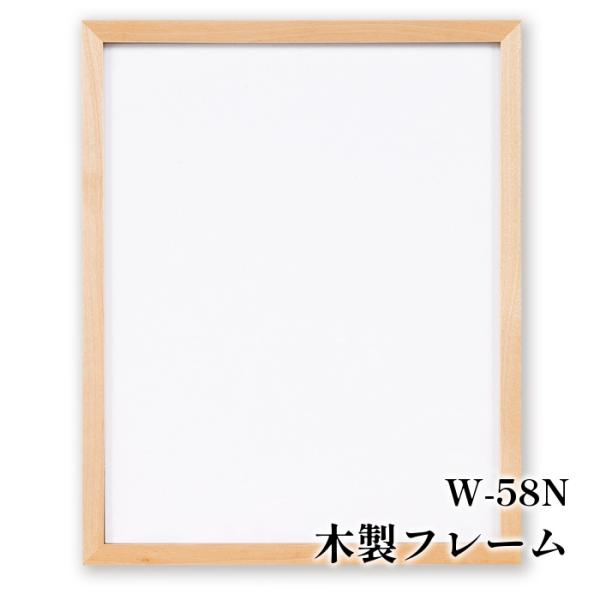 ※カラー選択無【メーカー】オリムパス製絲【商品名】オ)木製フレームW58N【商品名】--【サイズ】【形状】1枚【材質】【内容量】【原産国】中国ウェルカムボードにぴったり！ししゅう作品を飾るフレームです。木製透明ペット板ひも付外径:32cmx...