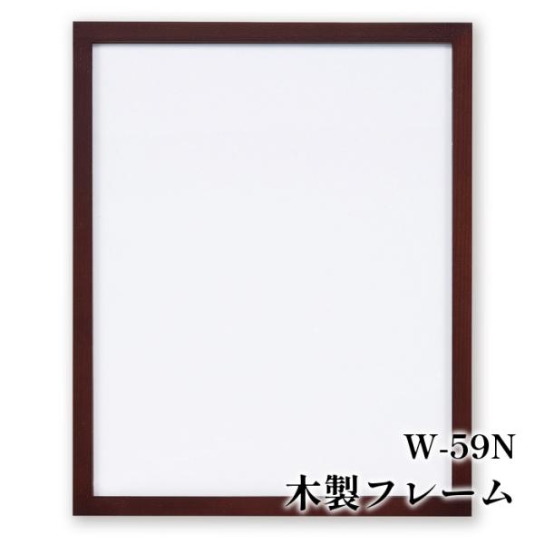 ※カラー選択無【メーカー】オリムパス製絲【商品名】オ)木製フレームW59N【商品名】--【サイズ】【形状】1枚【材質】【内容量】【原産国】中国ウェルカムボードにぴったり！ししゅう作品を飾るフレームです。木製透明ペット板ひも付外径:32cmx...