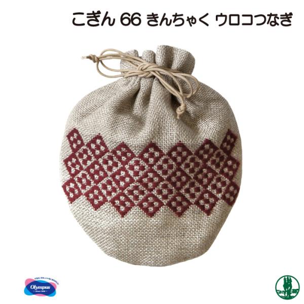 ※カラー選択無【メーカー】オリムパス【商品名】オ)こぎんキット66 ウロコつなぎ【重さ】中級者向【長さ（m）】サンドベージュ【使用用具】【適正ゲージ】サイズ：約縦17.5cm×横15cm【内容量】　1組【素材】キット内容：オリムパスNo.3...