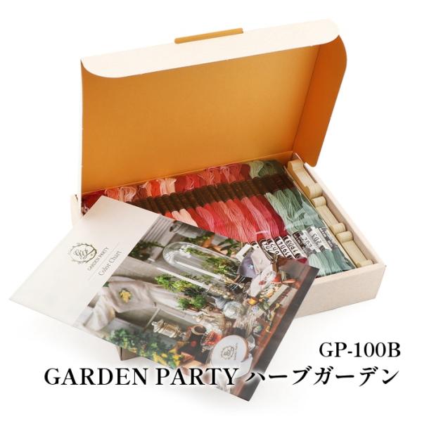 ※カラー選択無【メーカー】オリムパス製絲【商品名】オ)GP-100B GARDEN PARTYフランス刺しゅう糸セット【商品名】GARDEN PARTY ハーブガーデン--【サイズ】【形状】1ケ【内容】【原産国】日本オリムパス製絲 GARD...