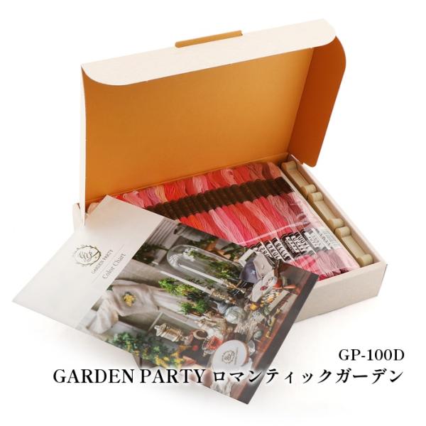 ※カラー選択無【メーカー】オリムパス製絲【商品名】オ)GP-100D GARDEN PARTYフランス刺しゅう糸セット【商品名】GARDEN PARTY ロマンティック--【サイズ】【形状】1ケ【内容】【原産国】日本オリムパス製絲 GARD...