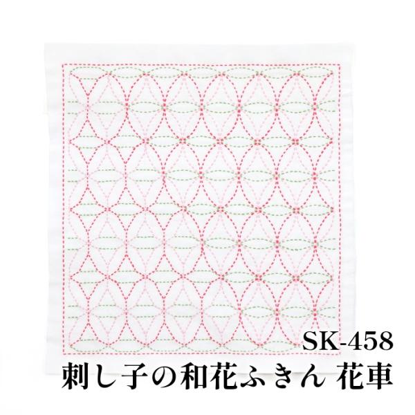 ※カラー選択無【メーカー】オリムパス製絲【商品名】オ)SK458 花車 Hanaguruma【商品名】刺し子の和花ふきん 花車【デザイン者】【使用用具】縫い糸、縫い針、はさみ、アイロン、定規【出来上がりサイズ】約縦34cm×横34cm【形状...