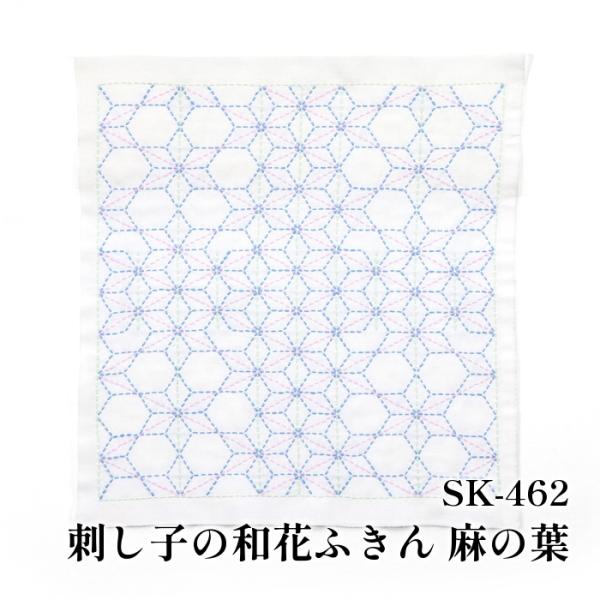 ※カラー選択無【メーカー】オリムパス製絲【商品名】オ)SK462 麻の葉 Asanoha【商品名】刺し子の和花ふきん 麻の葉【デザイン者】【使用用具】縫い糸、縫い針、はさみ、アイロン、定規【出来上がりサイズ】約縦34cm×横34cm【形状】...