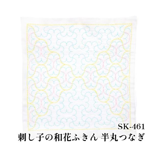 ※カラー選択無【メーカー】オリムパス製絲【商品名】オ)SK463 半丸つなぎ Hanmarutsunagi【商品名】刺し子の和花ふきん 半丸つなぎ【デザイン者】【使用用具】縫い糸、縫い針、はさみ、アイロン、定規【出来上がりサイズ】約縦34c...