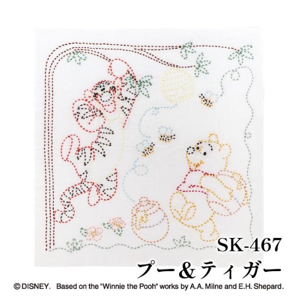 ※カラー選択無【メーカー】オリムパス製絲【商品名】オ)SK467 プー＆ティガー【商品名】プー＆ティガー【デザイン者】彩葉【使用用具】縫い糸、縫い針、はさみ、アイロン、定規【出来上がりサイズ】約縦34cm×横34cm【形状】1組【キット内容...