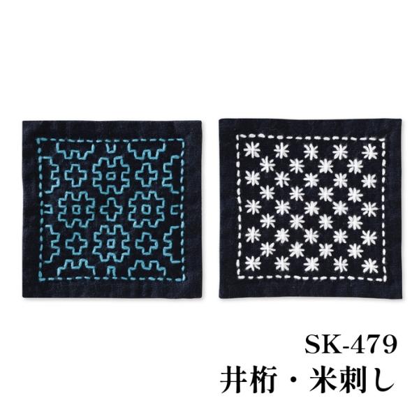 ※カラー選択無【メーカー】オリムパス製絲【商品名】オ)SK479 井桁・米刺し【商品名】井桁・米刺し【デザイン者】【使用用具】縫い糸、縫い針、はさみ、アイロン、定規【出来上がりサイズ】約縦10cm×横10cm【形状】1組【キット内容】No4...
