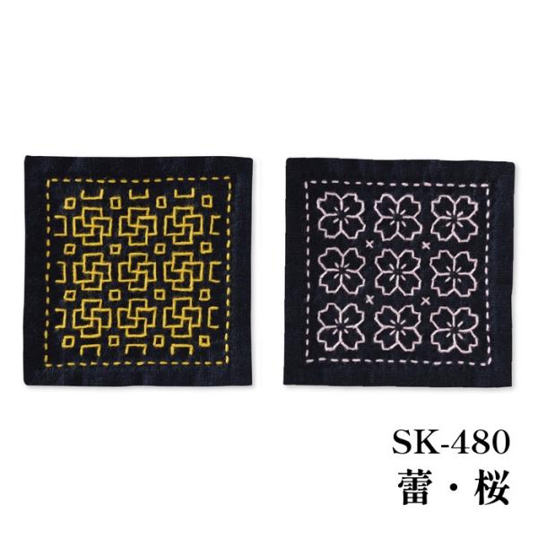 ※カラー選択無【メーカー】オリムパス製絲【商品名】オ)SK480 蕾・桜【商品名】蕾・桜【デザイン者】【使用用具】縫い糸、縫い針、はさみ、アイロン、定規【出来上がりサイズ】約縦10cm×横10cm【形状】1組【キット内容】No4500刺し子...