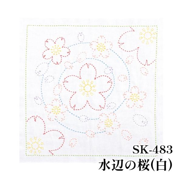 ※カラー選択無【メーカー】オリムパス製絲【商品名】水辺の桜(白)【デザイン者】【使用用具】縫い糸、縫い針、はさみ、アイロン、定規【出来上がりサイズ】約縦34cm×横34cm【形状】1組【キット内容】晒木綿、刺し子糸(刺し子糸、Sashiko...
