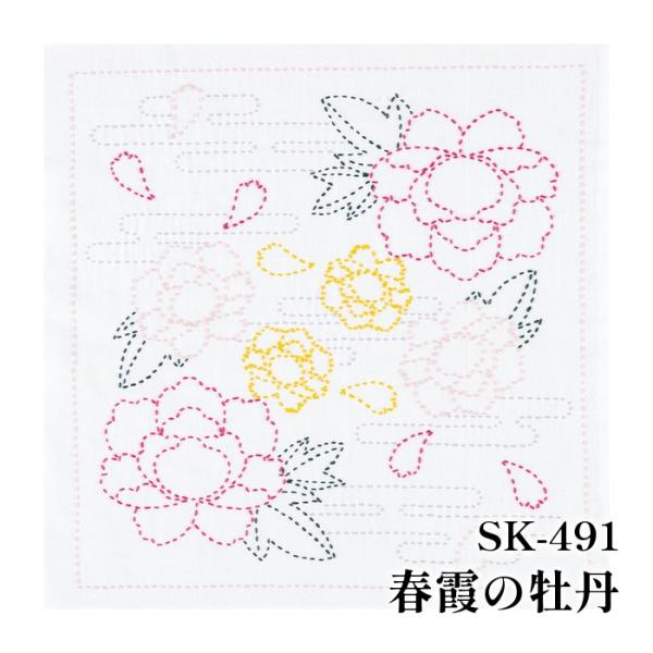 ※カラー選択無【メーカー】オリムパス製絲【商品名】オ)SK491 春霞の牡丹【商品名】春霞の牡丹【デザイン者】【使用用具】縫い糸、縫い針、はさみ、アイロン、定規【出来上がりサイズ】約縦34cm×横34cm【形状】1組【キット内容】晒木綿、刺...
