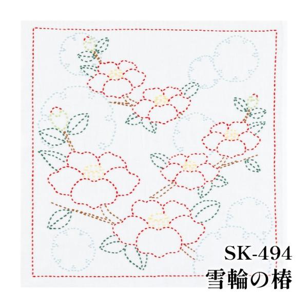 ※カラー選択無【メーカー】オリムパス製絲【商品名】オ)SK494 雪輪の椿【商品名】雪輪の椿【デザイン者】【使用用具】縫い糸、縫い針、はさみ、アイロン、定規【出来上がりサイズ】約縦34cm×横34cm【形状】1組【キット内容】晒木綿、刺し子...