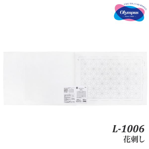 ※カラー選択無【メーカー】オリムパス製絲【商品名】オ)布パックL-1006 花刺し(3枚入)【商品名】布パック 刺し子のランチョンマット 花刺--【サイズ】約縦31cm×横45cm【形状】1ケ【材質】晒木綿：綿-100%、作り方説明書：紙【...