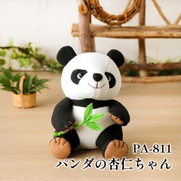 ※カラー選択無【メーカー】オリムパス製絲【商品名】オ)PA811 パンダの杏仁ちゃん【商品名】パンダの杏仁ちゃん【デザイン者】福村弘美【使用用具】縫い針,まち針,刺しゅう針,縫い糸(布に近い色),しつけ糸,ハサミ(布・糸・紙用),チャコペン...